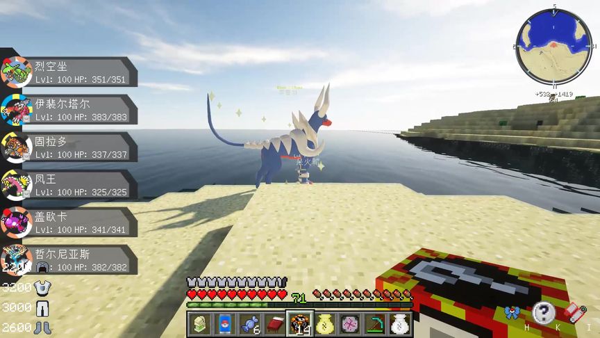 我的世界神奇宝贝世代69:疯狂刷BOSS