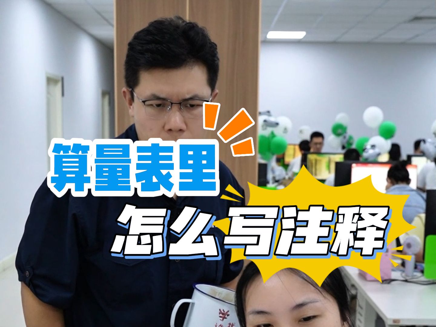 带注释的手算稿!来一份!