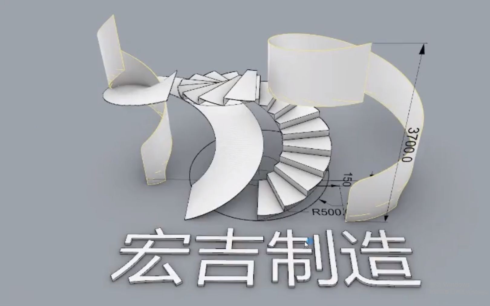 旋转楼梯 弧形楼梯 圆形楼梯 钢结构楼梯