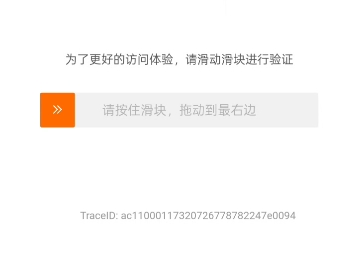Oppo Find X8 Bug:无法逃脱的微信小程序页面