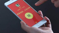 微信抢不到红包?不是手速慢,打开这个设置,任何红包都不错过