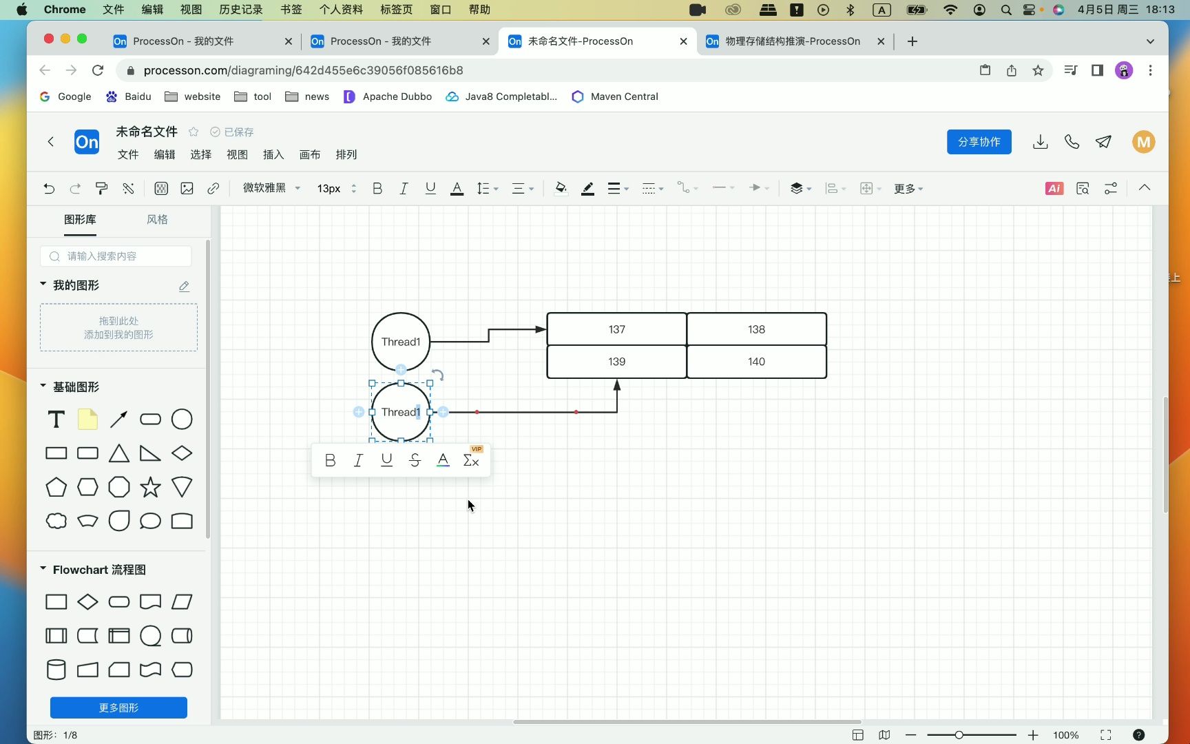 mysql系列-mysql表空间,段,区,页,记录详解