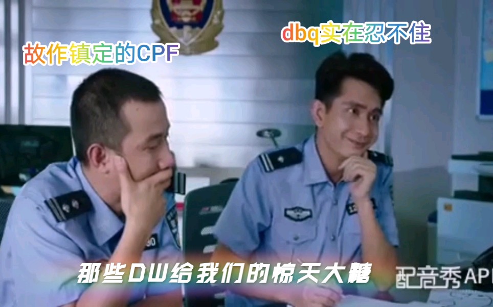 ...主大大:月白今天不起床,更新了证据在分集里,来自其他up主水印标明~