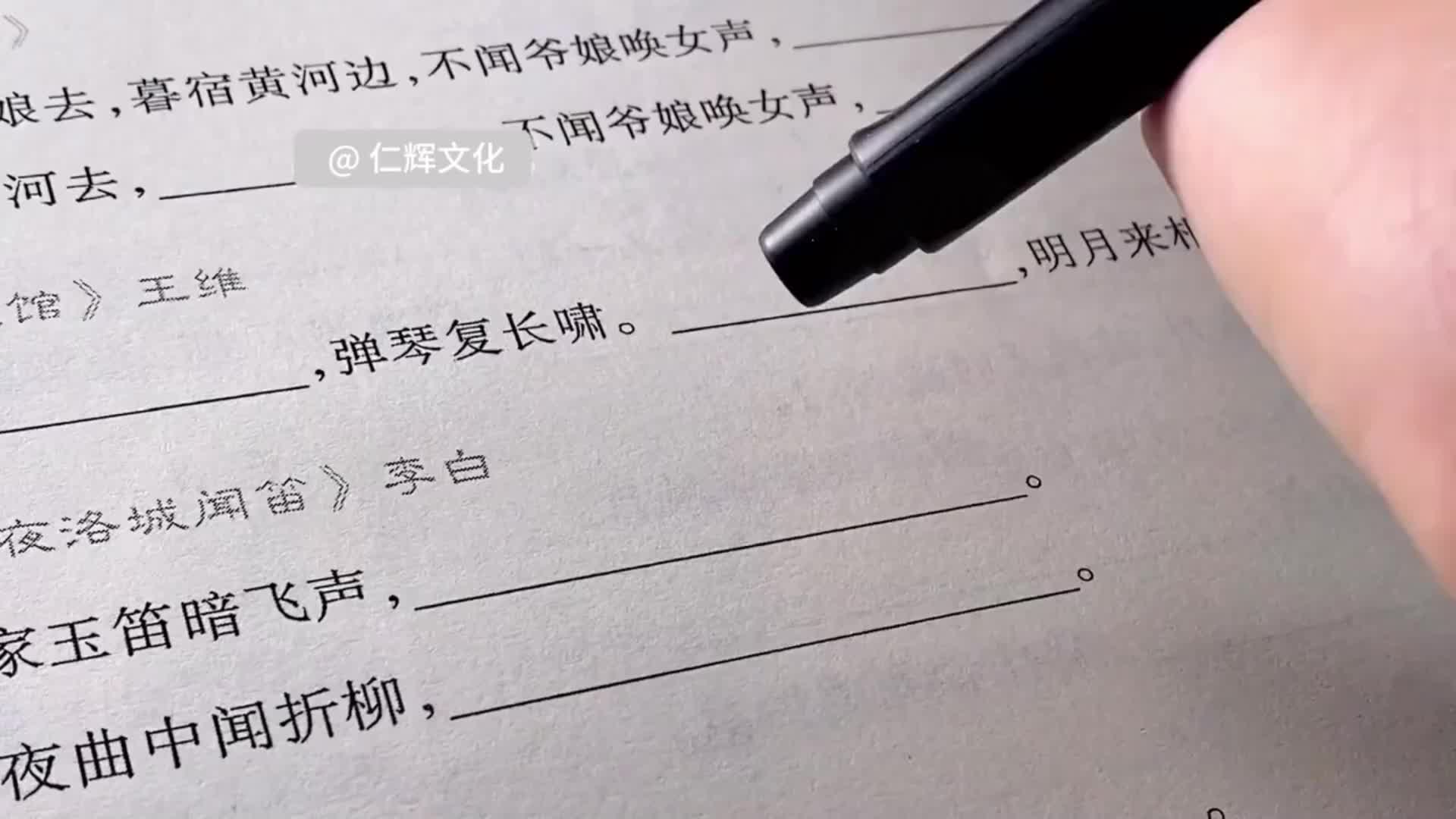 用一次就不会换的#直液式钢笔,不用换墨水,不用装墨囊,书写丝滑到停...