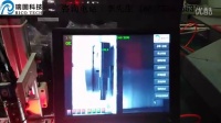 瑞固科技-汽车继电器底座自动检测系统