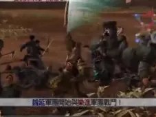 真三国无双4-黄忠LV4武器拿法