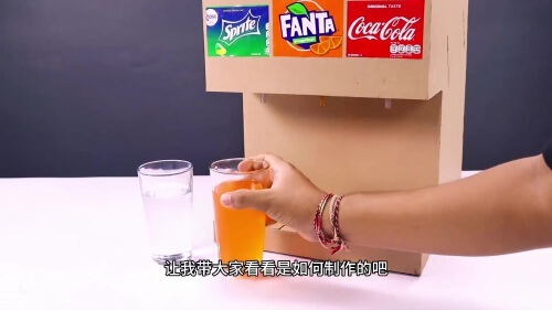 用纸箱手工制作饮料自助机,做法超简单,效果非常棒