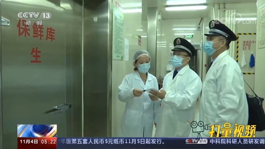 市场监管总局:多措并举守护校园食品安全|新闻直播间