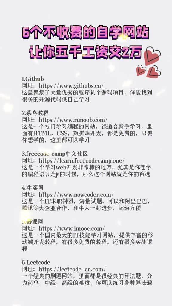 编程不仅仅是编写代码,更是思维的锻炼