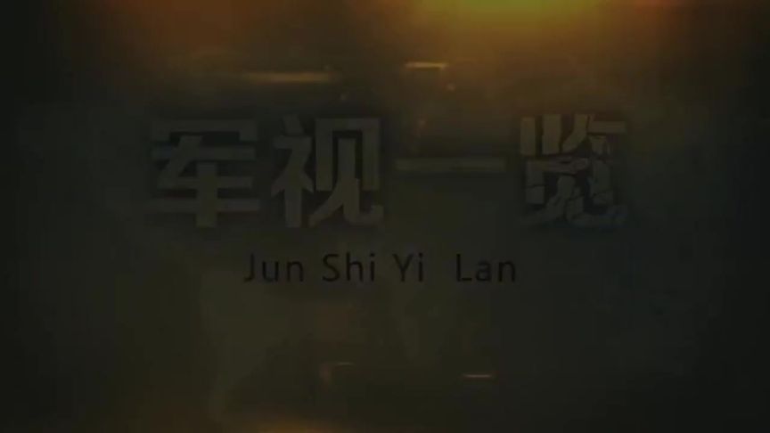 老美对此痛斥?东风导弹击中日本上空的目标,俄给予点赞?