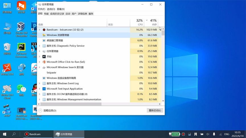 教你如何排查解决自己电脑卡顿问题