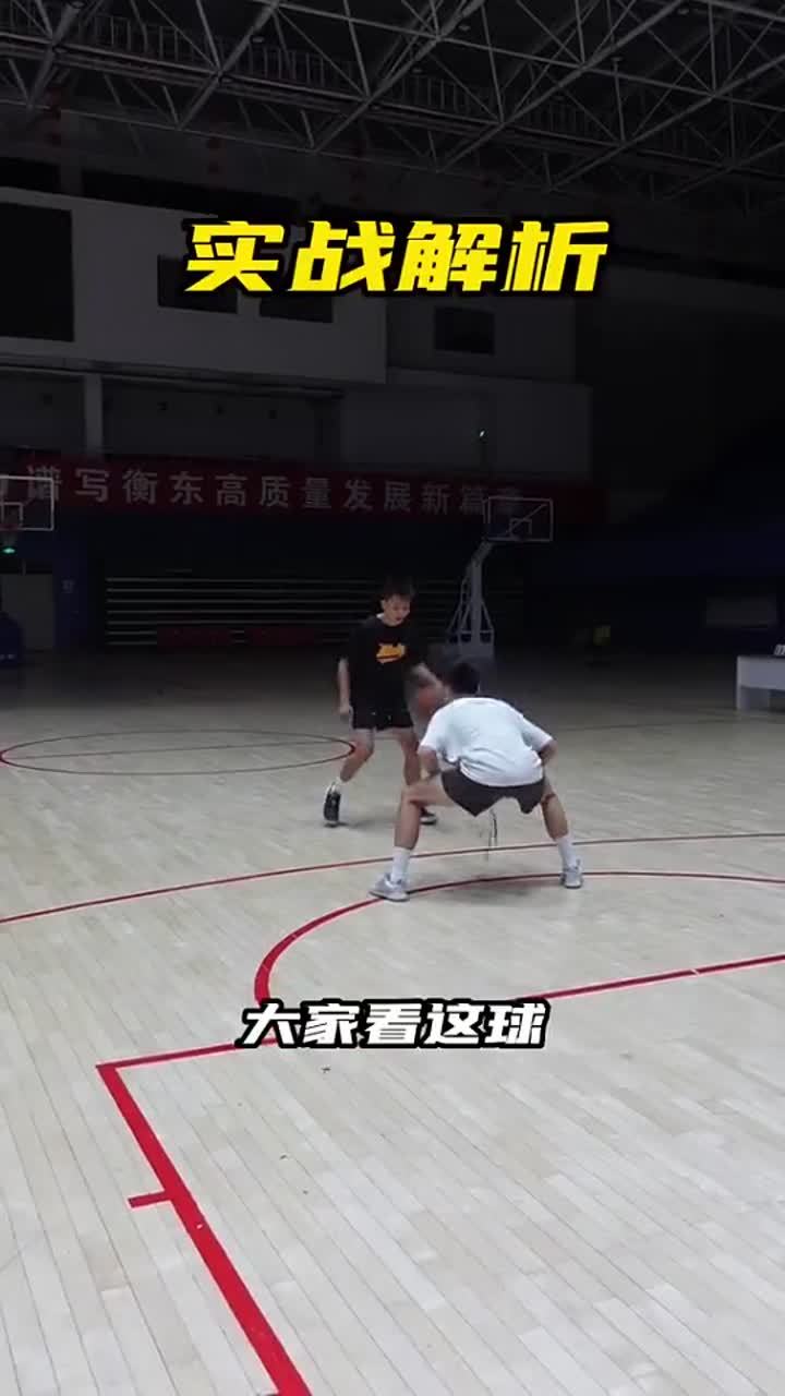 .秘诀,你学会了吗篮球教学实战篮球过人技巧干拔跳投
