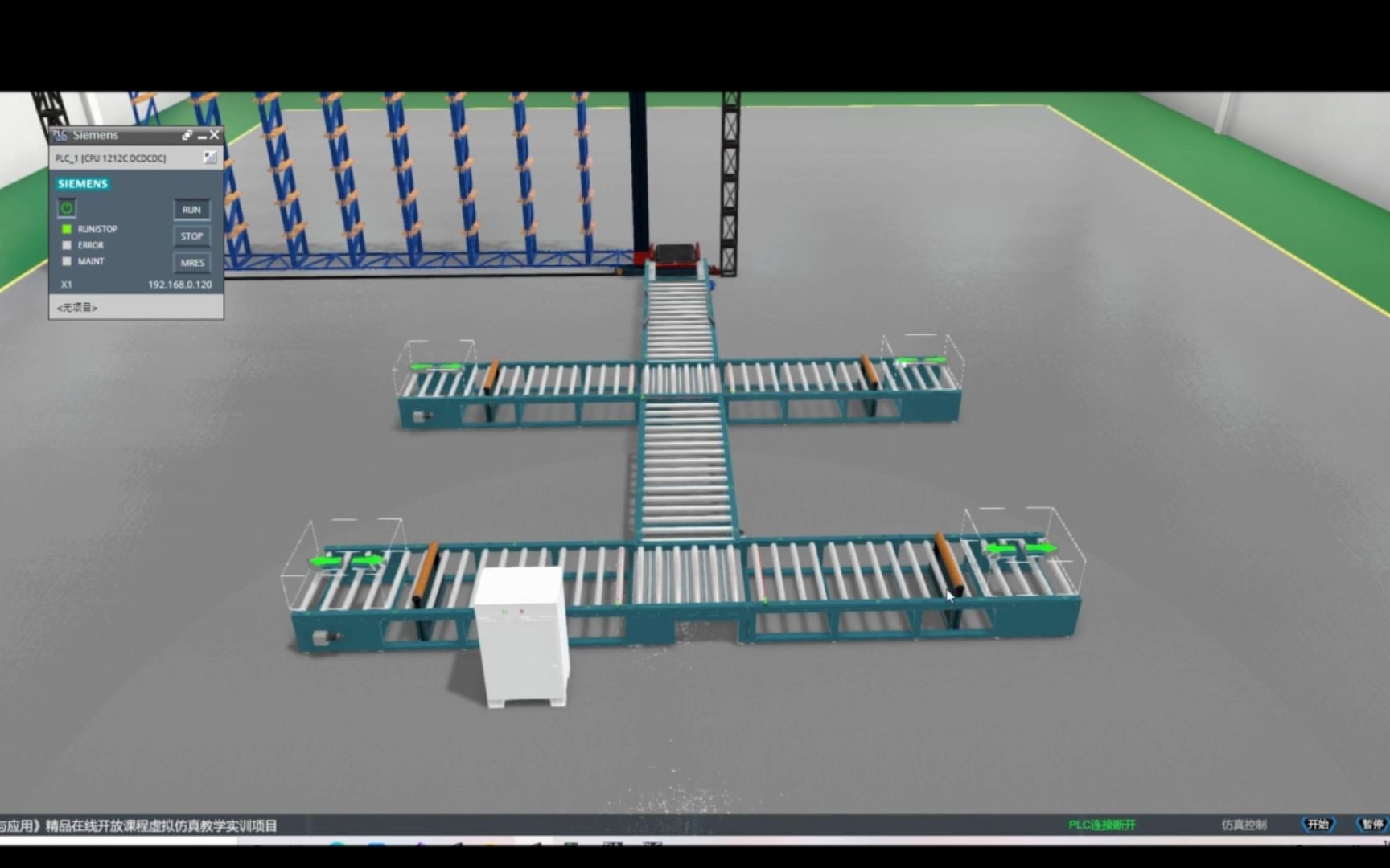 35虚拟仿真项目的使用说明