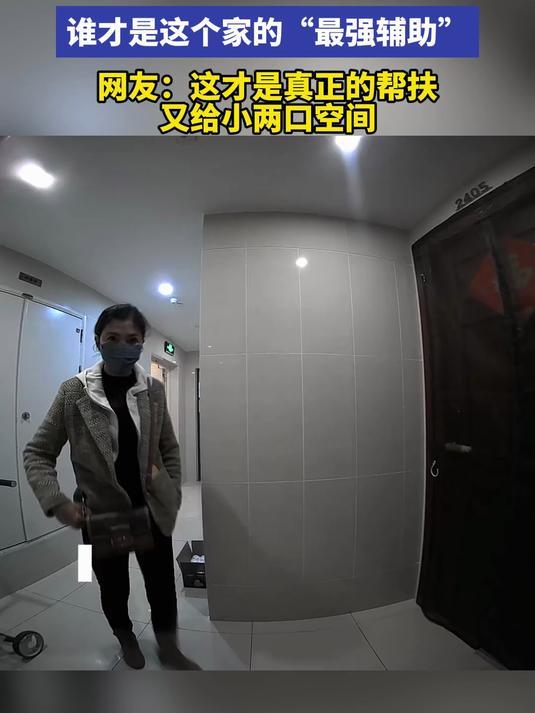 门锁知道,谁才是这个家的"最强辅助"