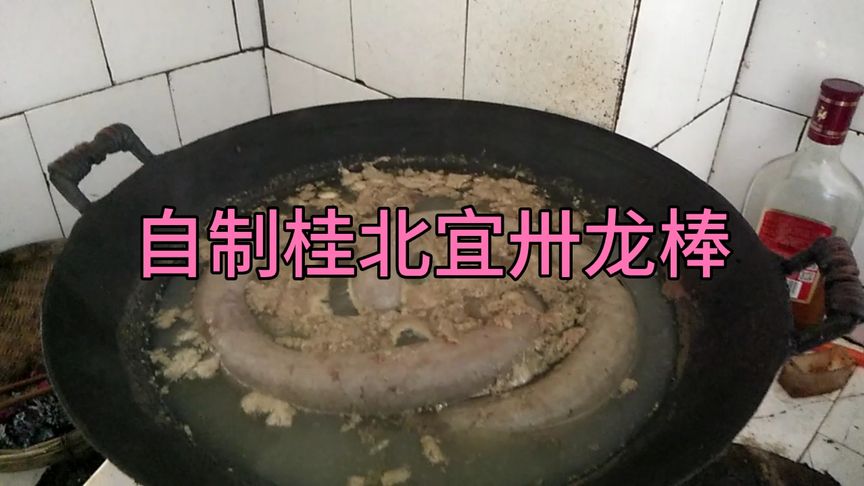 在家制作龙棒香甜卫生。