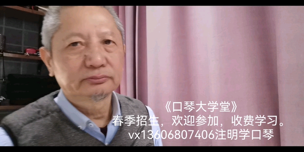 口琴演奏《D大调嘉禾舞曲》