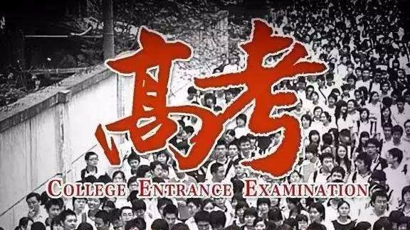 2017年广东高考分数线公布,最挤分数段一分挤千人