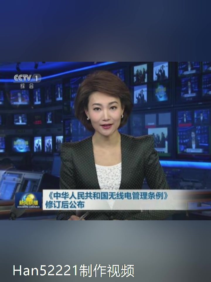 解答如何考取天津业余无线电操作证书及申请呼号