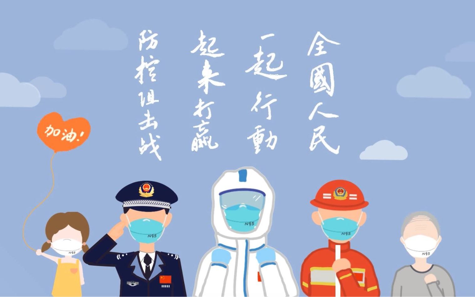 《新冠病毒介绍》英文版