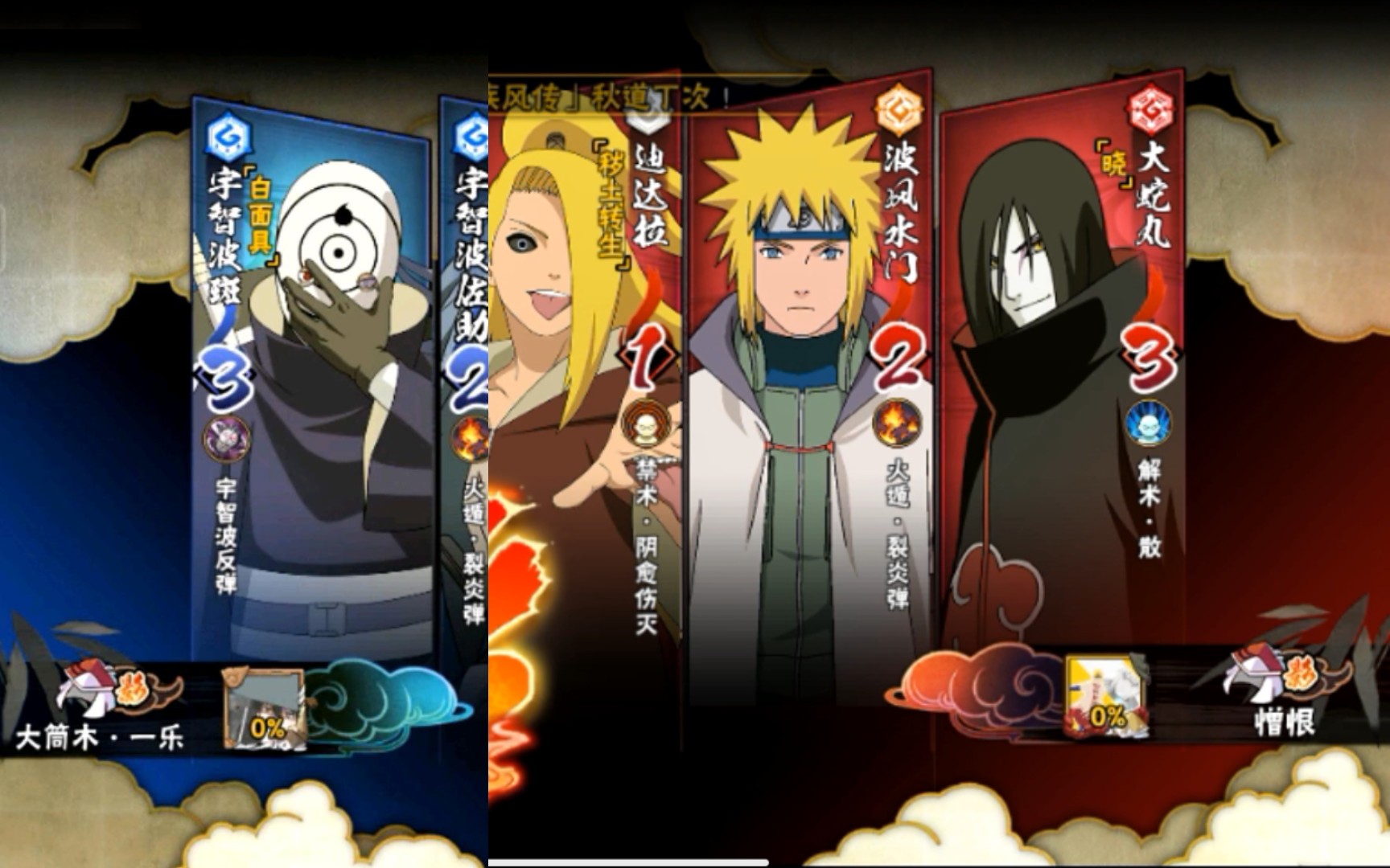 【火影忍者】影の娱乐_哔哩哔哩bilibili_火影手游