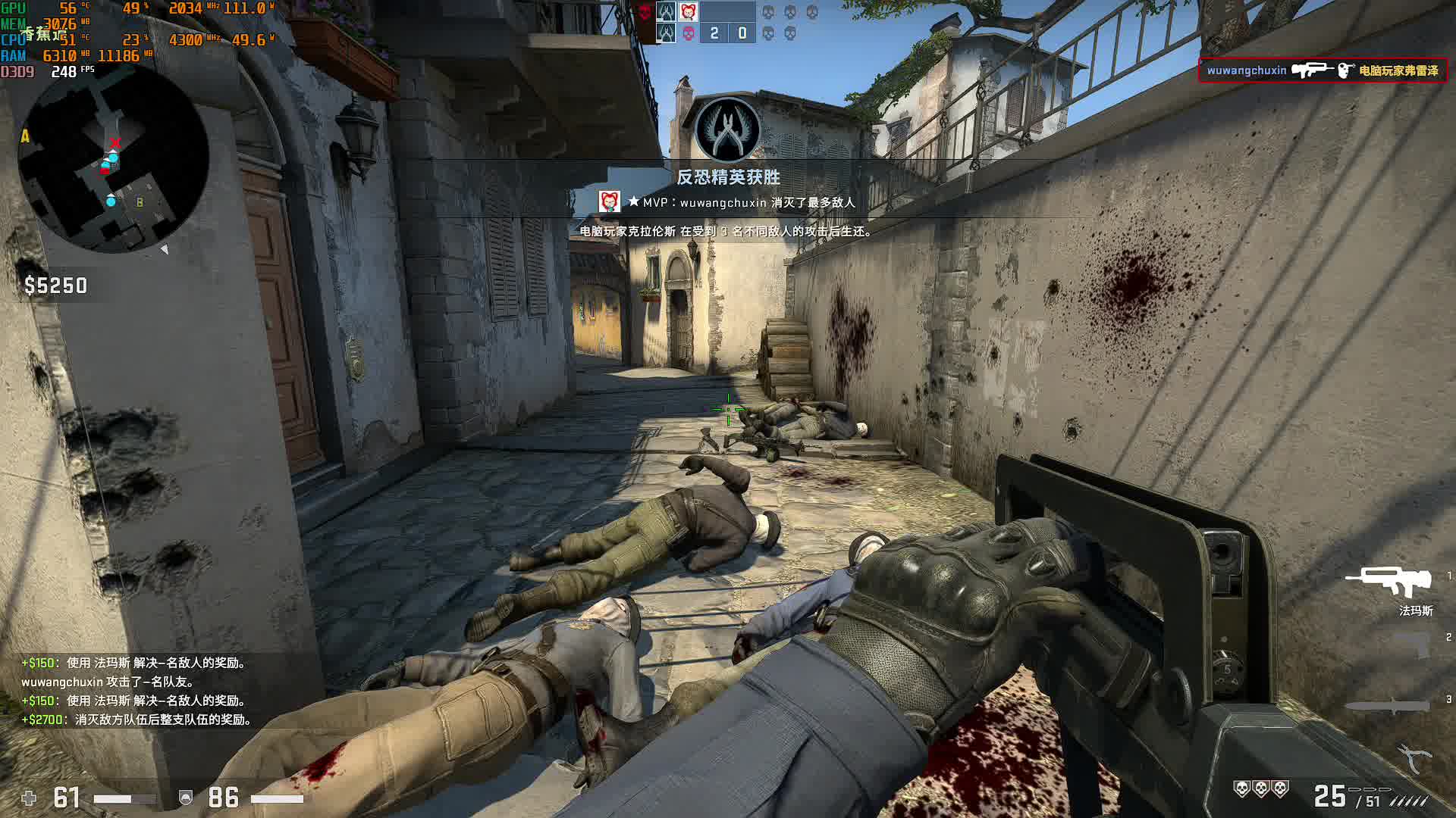 5700XT玩CSGO高画质测试