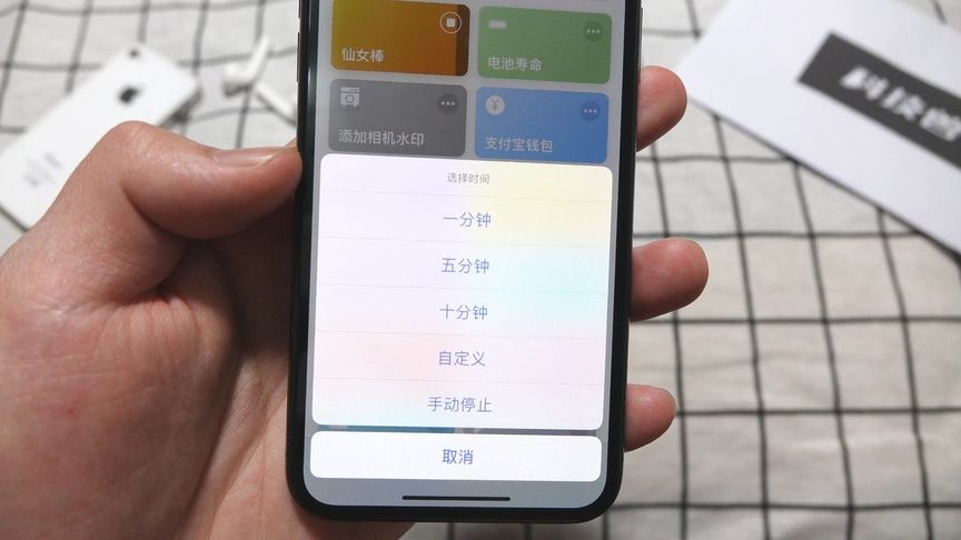 教你把iPhone变成一台震动器,用来按摩身体很舒服!