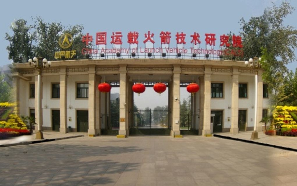 [中国航天]参观中华航天博物馆(航天一院)