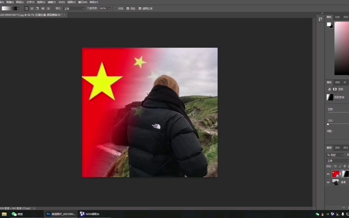 鞍山平面设计培训学校,教你如何用ps制作五星红旗头像