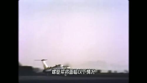 3955螺旋桨飞机能飞出超音速吗?为什么螺旋桨飞机能飞出超音