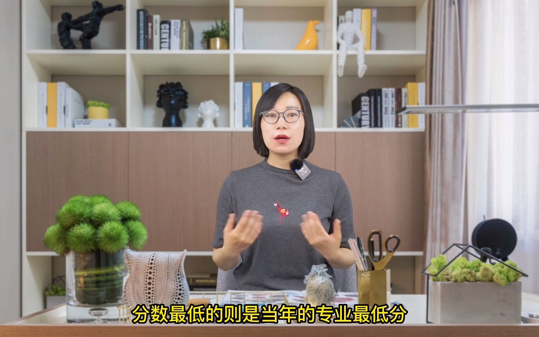 秒懂高考志愿填报——什么是专业最低分、平均分、最高分?