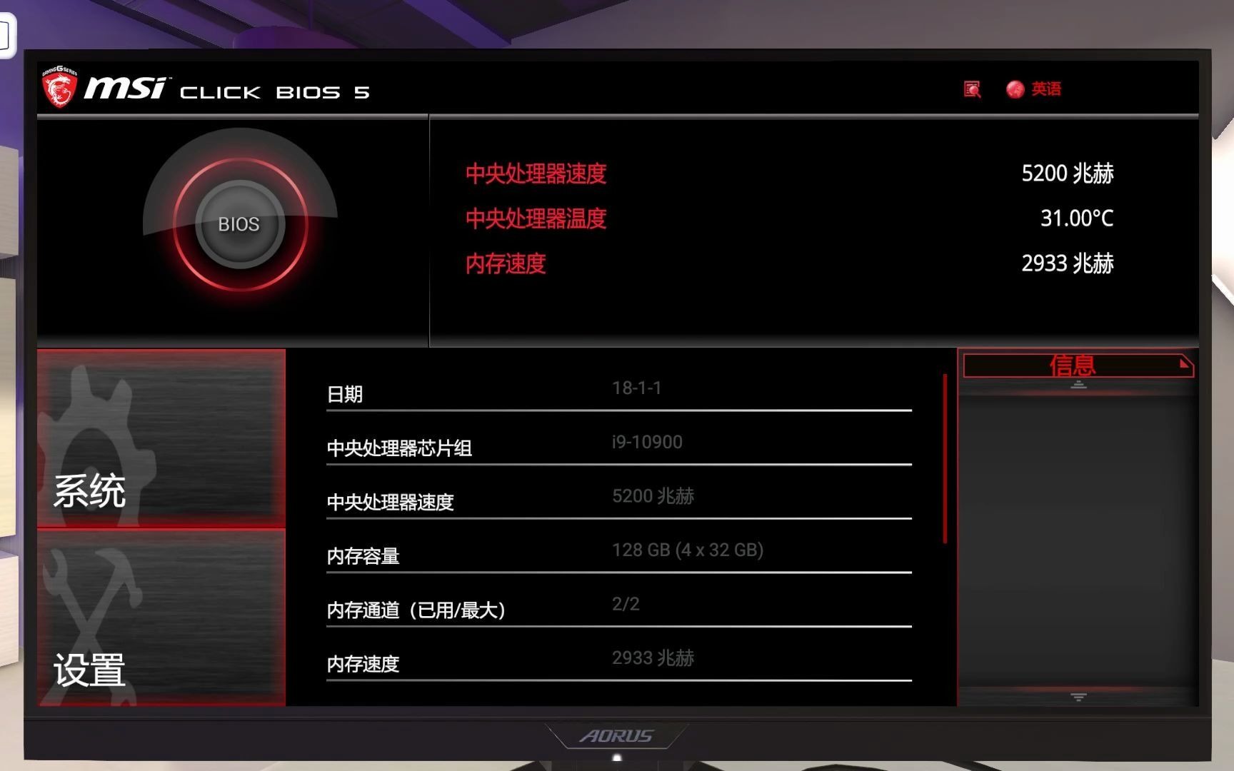 【装机模拟器】建议改成:由于CPU隐私设置,你无法超频