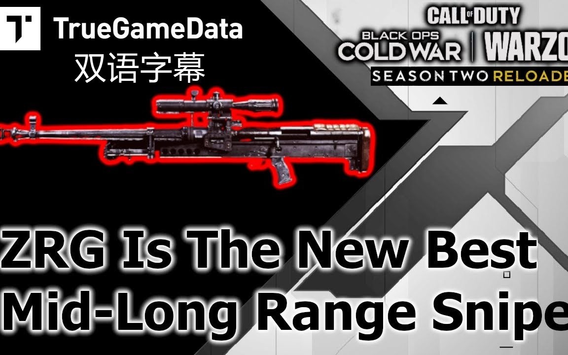 【双语】新狙 ZRG 20mm 的最全面解析! by TrueGameData (COD战区)