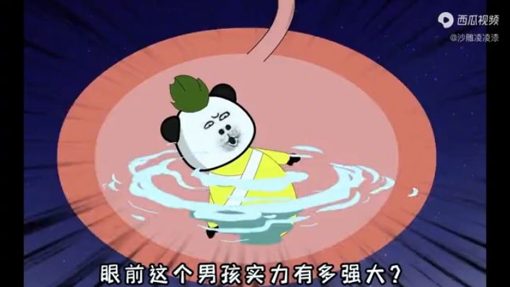 沙雕修仙动画大合集系列1(我天生最强)