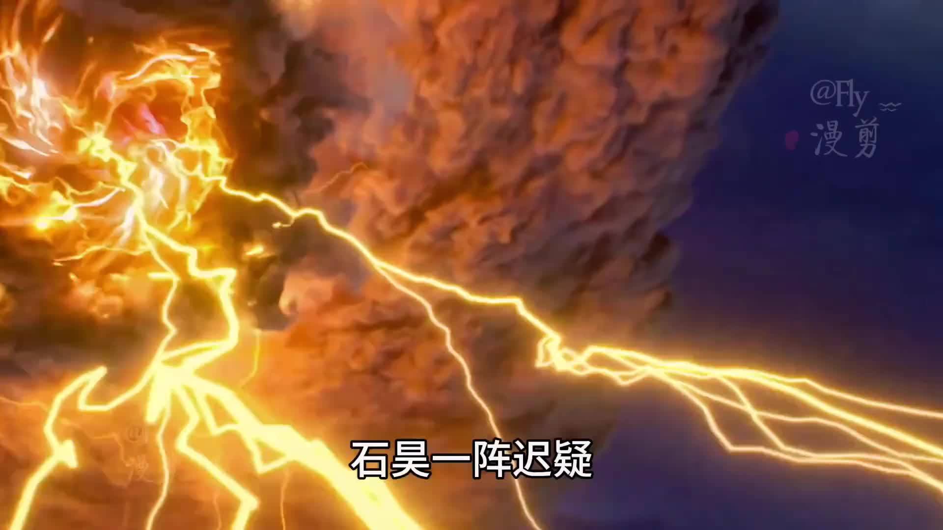 《完美世界》68 仙古纪元的战场_06