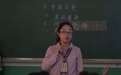 【公开课】《识字:中国美食》 安玉-部编人教版二年级语文下册- YW02...