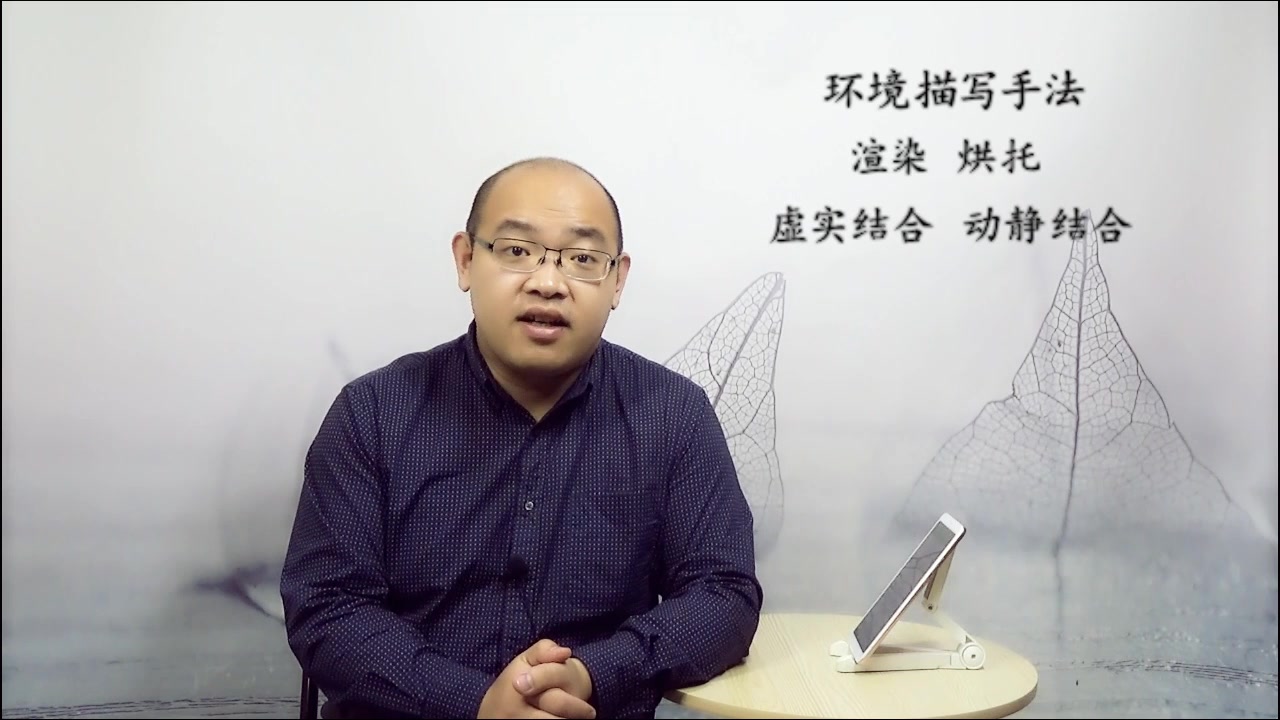 【大于课堂】古诗词怎么描写环境?【高考考点大解析】