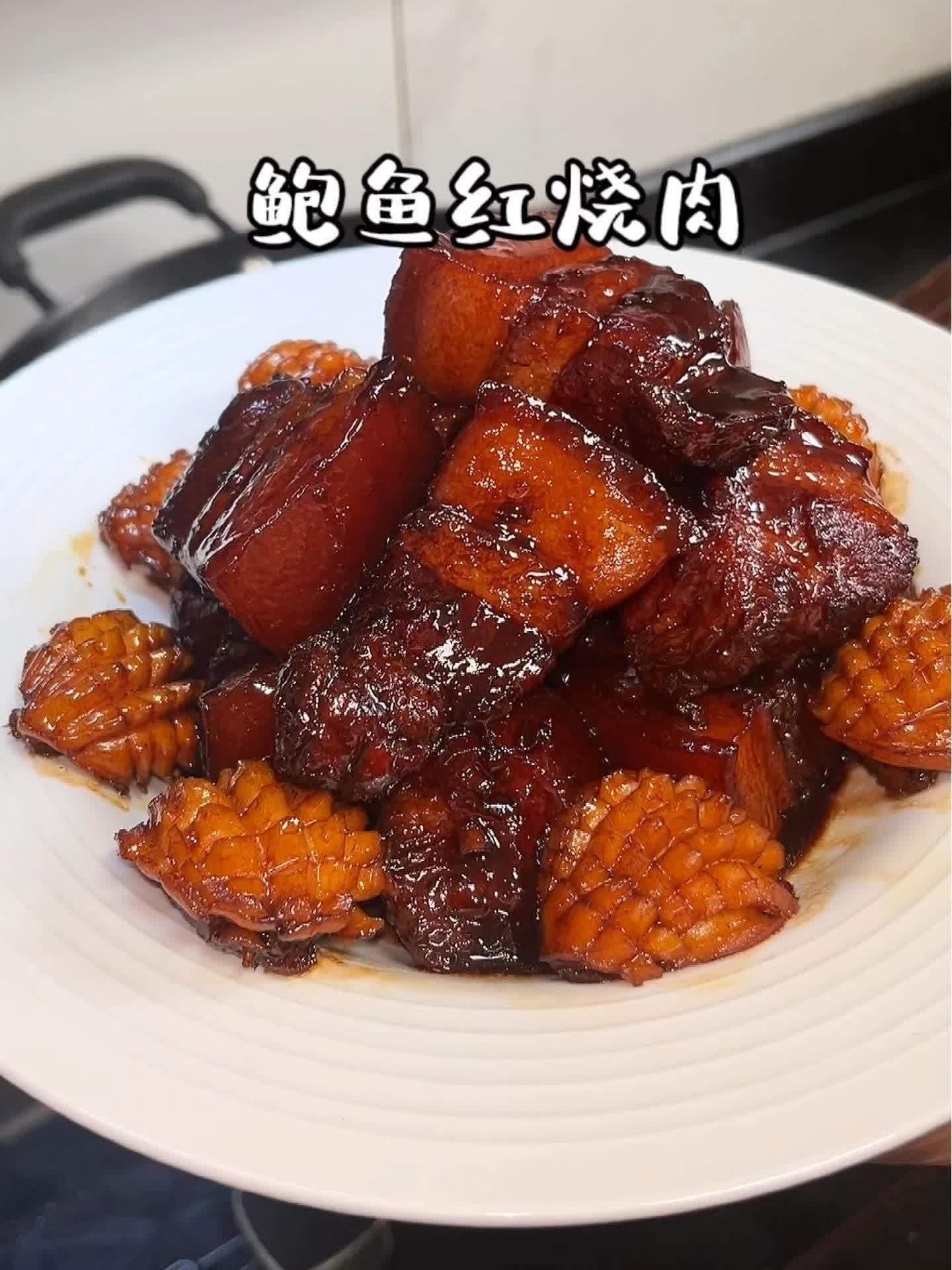 年夜饭菜谱鲍鱼红烧肉,快学起来过年露一手!