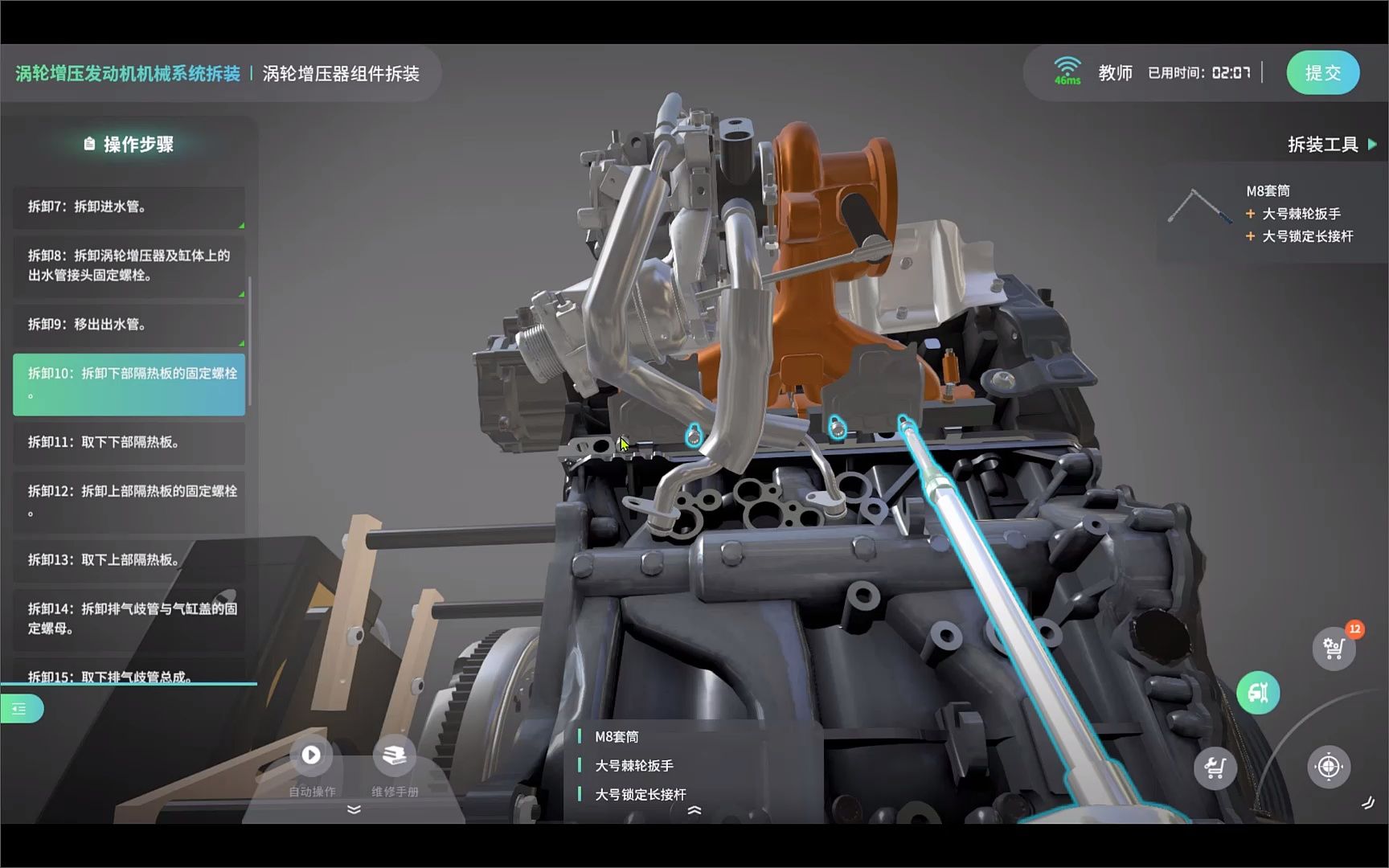 EA888 04涡轮增压器组件拆装