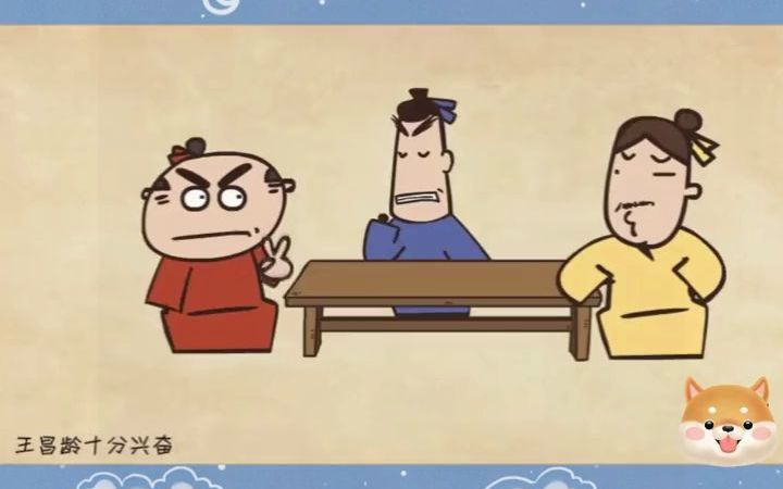 少儿古诗微课《凉州词--王之涣》动画讲解版 幼教资源分享 小学生必背...
