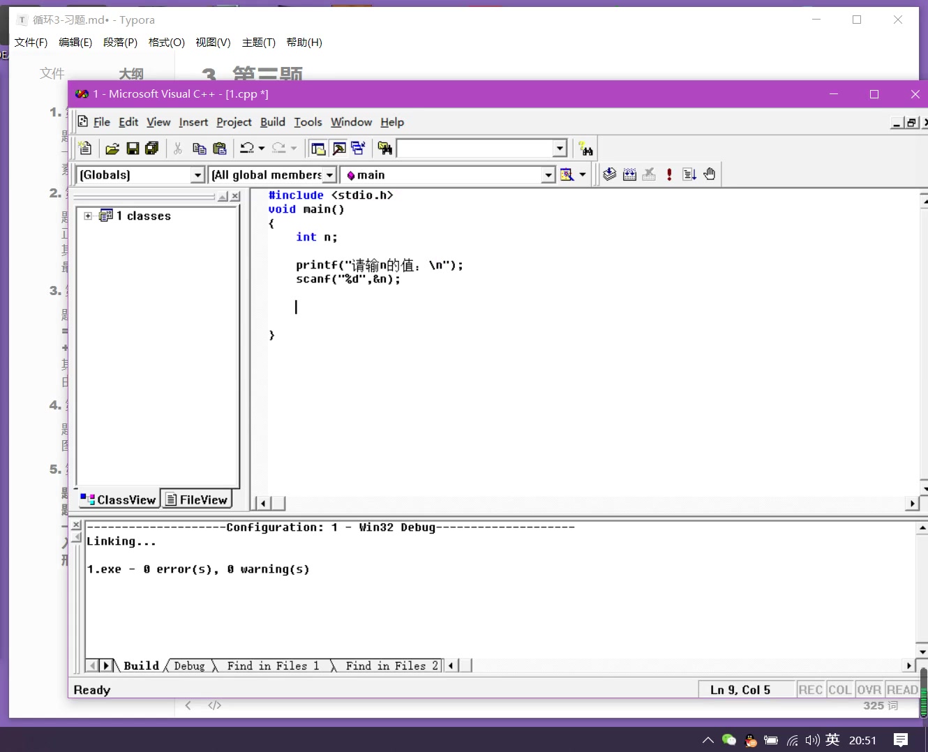 C语言习题讲解—求阶乘