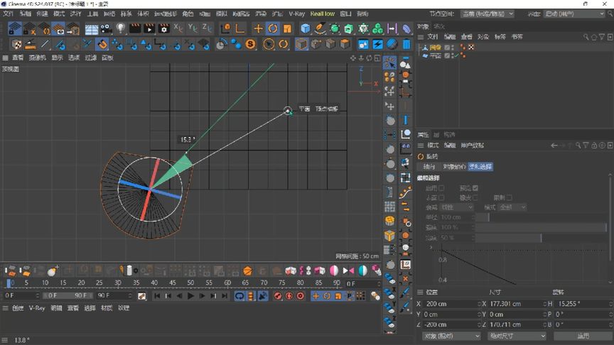 C4D 实用小技巧演示教程003 做到精确旋转的技巧