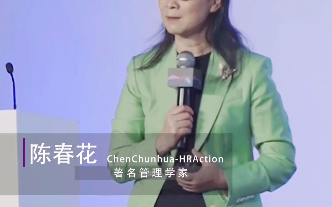 数字化时代背景下,企业和员工的变化是什么#数字化转型 #涨知识 #...