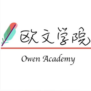 Owen热爱科技 