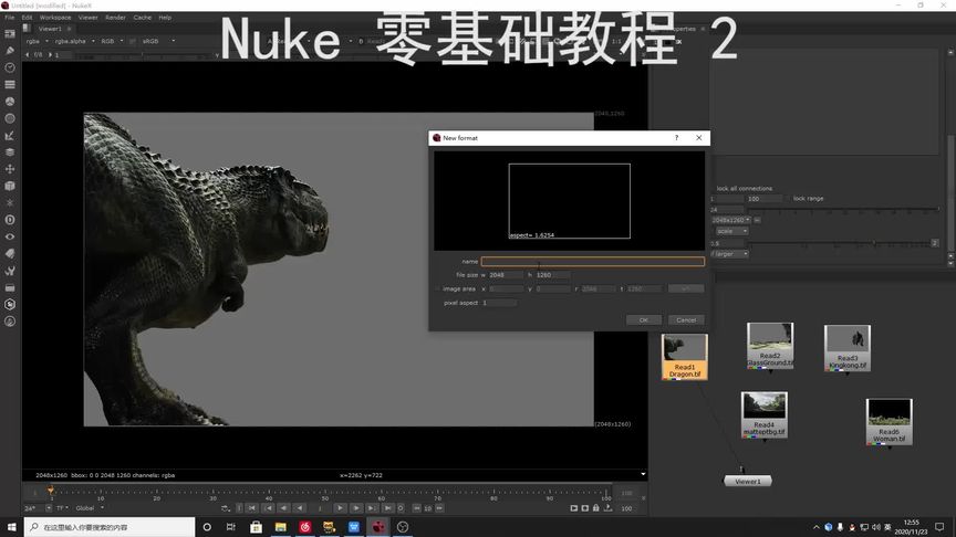 Nuke 零基础教程 2 #特效