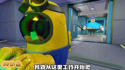 太空狼人杀3D动画:巴里Vs冒名顶替者,谁是卧底?