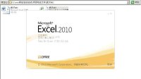 word版财务报表附注自动生成演示视频