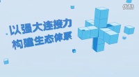 微信企业号-20151125