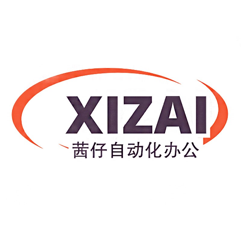 茜仔自动化办公 