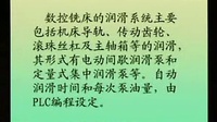 数控对刀视频 mastercam数控车教程 数控编程
