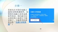 将多张CAD图纸如何同时转换成jpg格式?